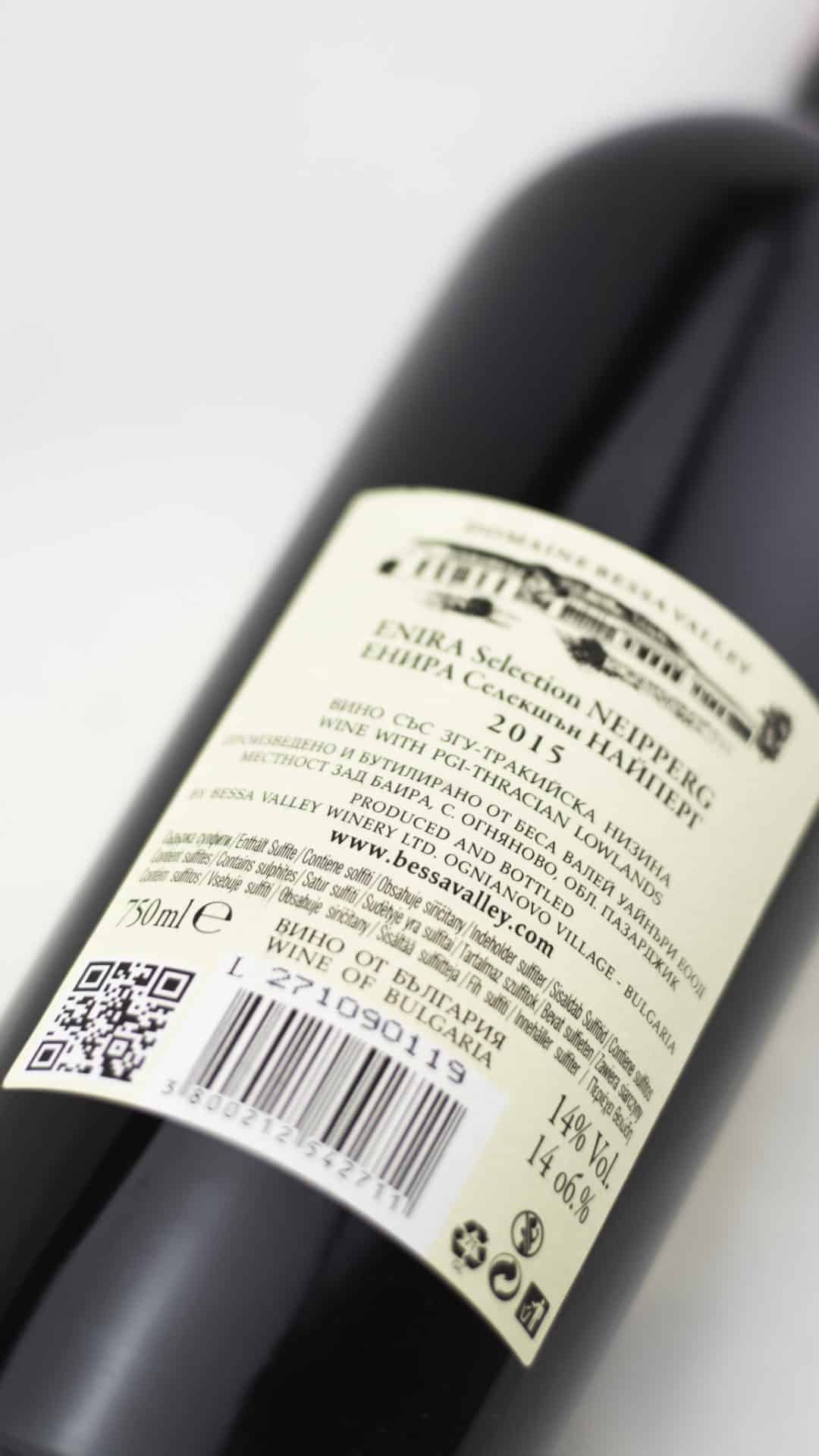 Enira Selection Neipperg | Selekce vína z Bessa Valley